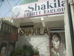 Shakila Beauty Parlour (Row I No:15, National Cement Employees CHS), güzellik salonu  Karaçi'den