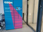 Ozon Box (Entuziastov Street No:30), parsel otomatı  Cheboksary'den