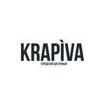 Krapìva (Samarskaya Street No:200А), çiçekçiler  Samara'dan