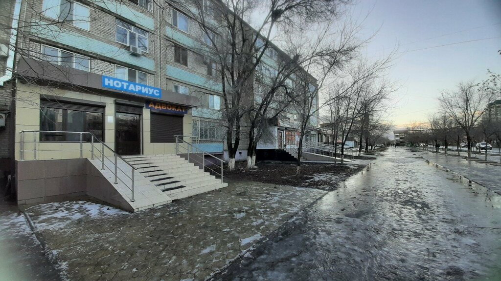 Noterler Notary Kabieva R. S., Atırav, foto