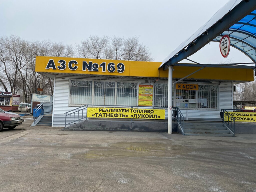 Benzin istasyonu РосХимТорг, Voljski, foto
