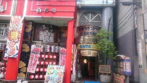 Otel Funabashi Grand Sauna and Capsule Hotel - Caters to Men, , foto