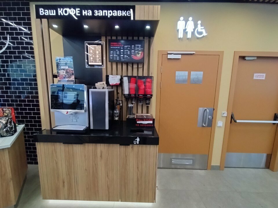 Kahve otomatı Кофейный автомат, Saint‑Petersburg, foto
