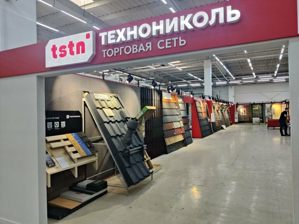 Yapı mağazası TechnoNIKOL, Moskova ve Moskovskaya oblastı, foto