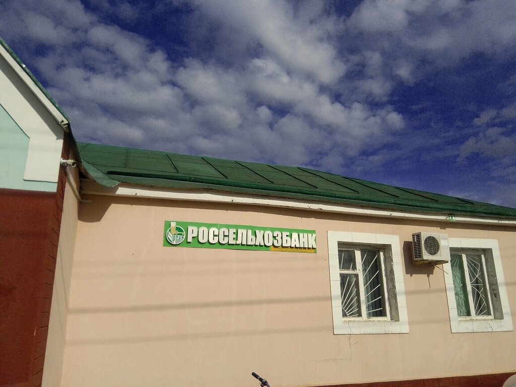 Banka Russian Agricultural Bank, Volgogradskaya oblastı, foto