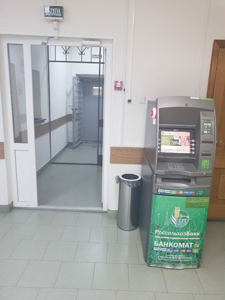 Banka Russian Agricultural Bank, Riazanskaya oblastı, foto