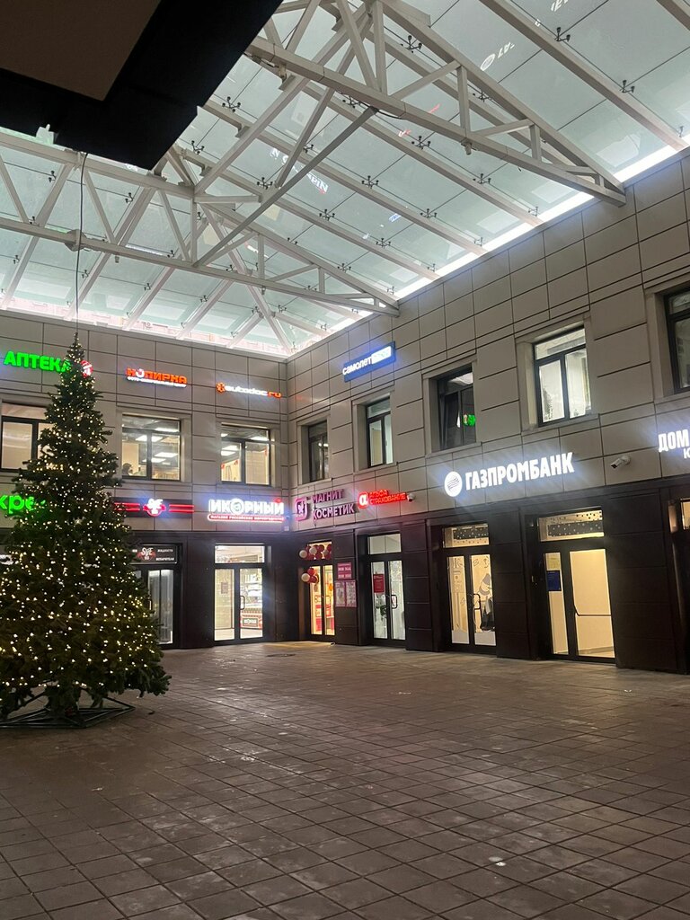 Banka Gazprombank, Moskova, foto