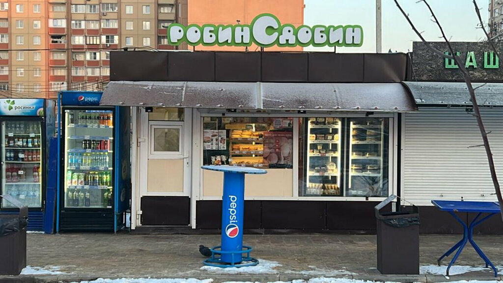 Fast food Robin Sdobin, Voronej, foto