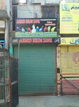 Ahmed birds zone (Service Road No:20/28E, Gulzar E Hijri Scheme 33, Sadaf CHS), petshop  Karaçi'den