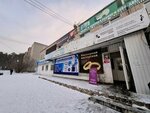 Комфорт+ спорт (ulitsa Akademika Korolyova No:8А), ayakkabı mağazaları  Beriozovski'den