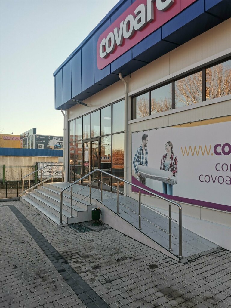 Halı mağazaları Covoare Ungheni, Beltsi, foto