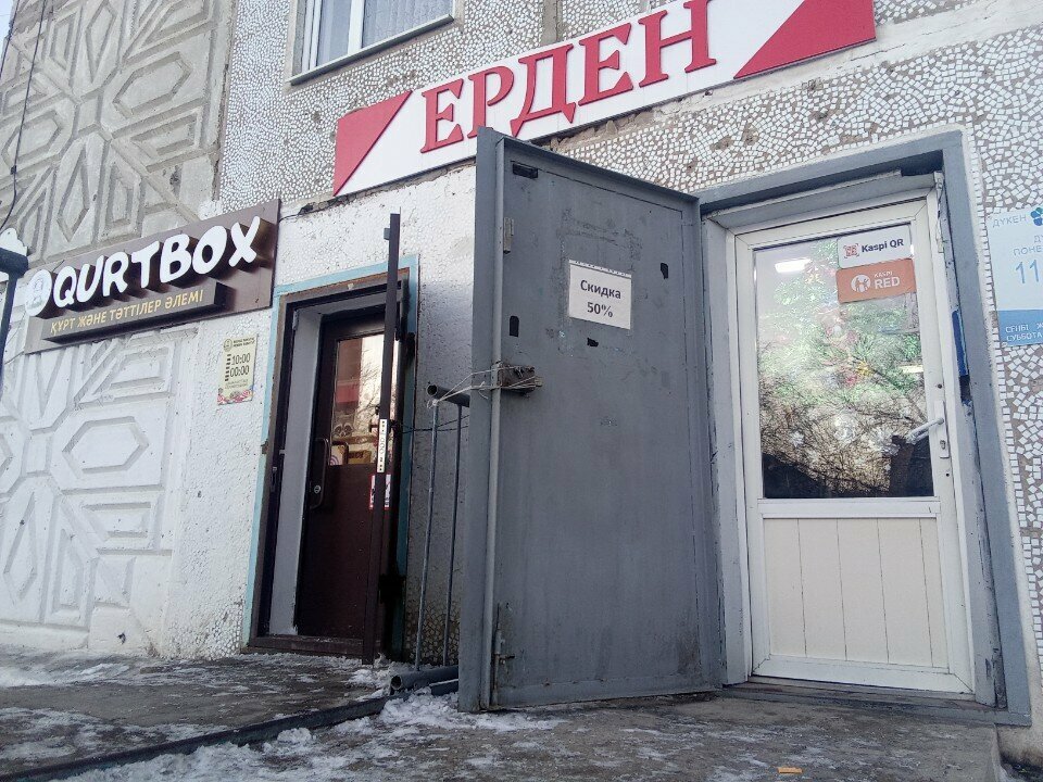 Giyim mağazası EuroMix, Setbayev (Satpayev), foto