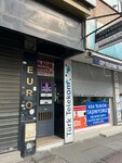 Barış Sigorta (Eski Edirne Asfaltı Cad., No:264, İstanbul), sigorta acentaları  İstanbul'dan