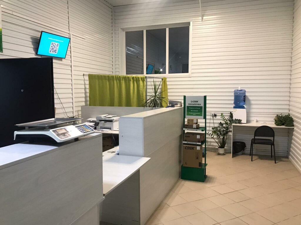 Kurye hizmetleri CDEK, Başkurdistan, foto