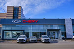 ТоргМаш-Юг, официальный дилер Chery (Pererva Street No:19с2, Moscow), otomobil satış galerileri  Moskova'dan