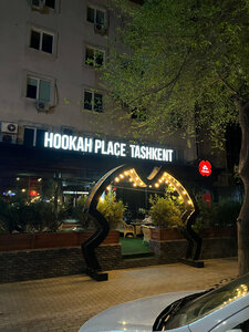 Hookah Place (Sodiq Azimov street No:68), bar  Taşkent'ten