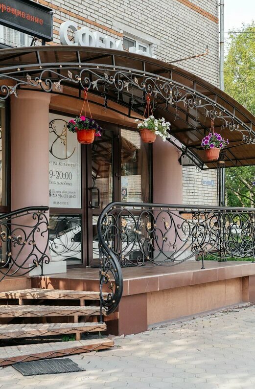Güzellik salonu Sfera Krasoti, Nahodka, foto