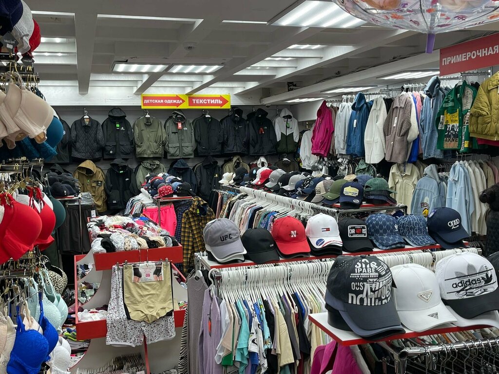 Giyim mağazası Смешные цены, Saint‑Petersburg, foto