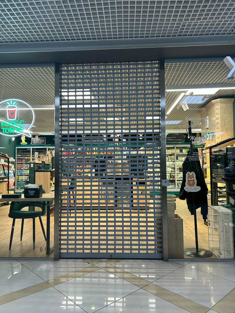 Market Zhizn'mart mini, Yekaterinburg, foto
