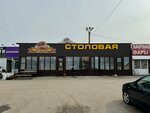 Пир на весь мир (Kuybyshevskoe Highway No:42Б), kantin, yemekhane  Riazan'dan