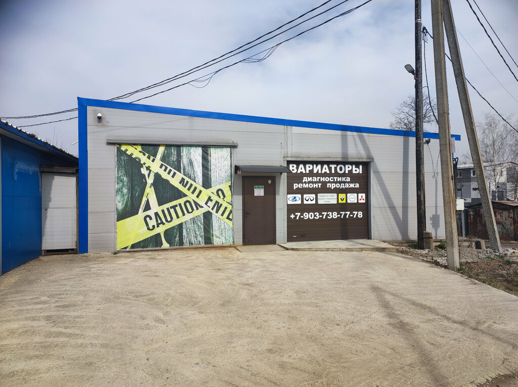 Otomatik şanzıman tamiri JatcoYelino, Moskova ve Moskovskaya oblastı, foto