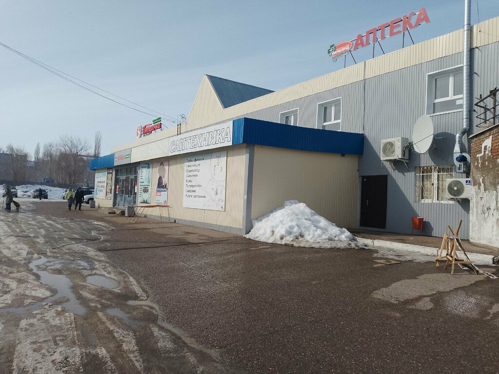 ATM'ler Sberbank of Russia, Salavat, foto