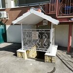 Доктор Петров + (2nd Liniya Street No:46), tıp merkezleri ve klinikler  Riazan'dan