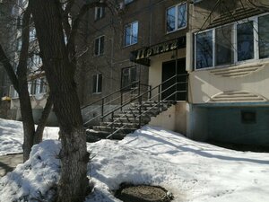 Прима (ulitsa Belyayeva No:2, mikrorayon Novy gorod), kuaförler  Orsk'tan