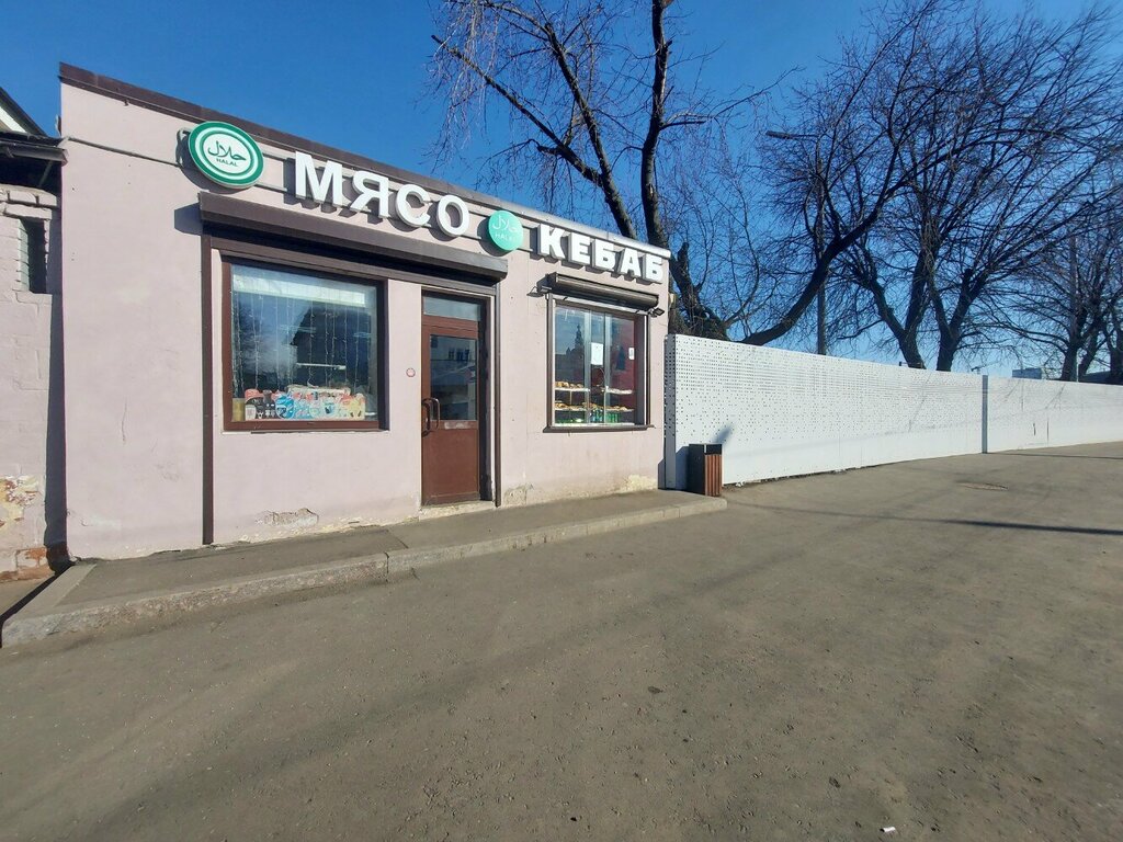 Ekmek fırını Parnoye myaso Khalyal, Moskova, foto