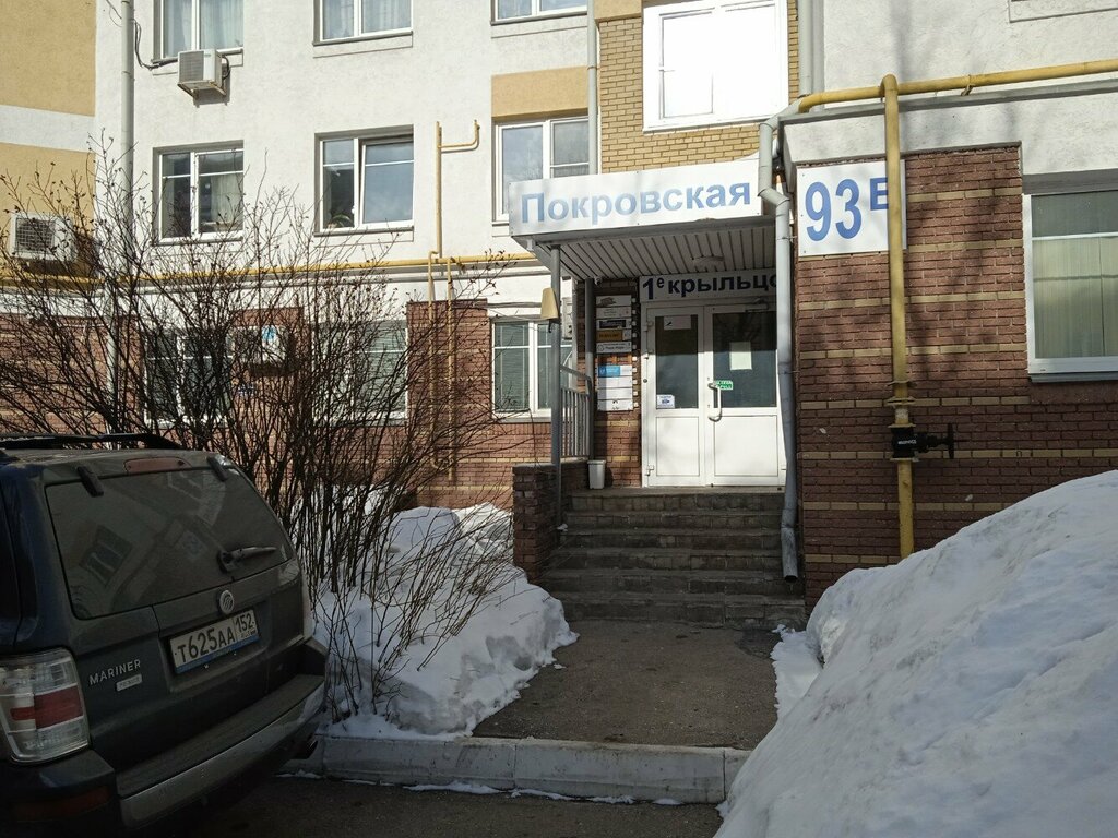 Eğitim merkezleri Chasha mira, Nijni Novgorod, foto