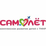 Samolet (Boksitogorskaya Street No:27), çocuk gelişim merkezleri  Saint‑Petersburg'dan
