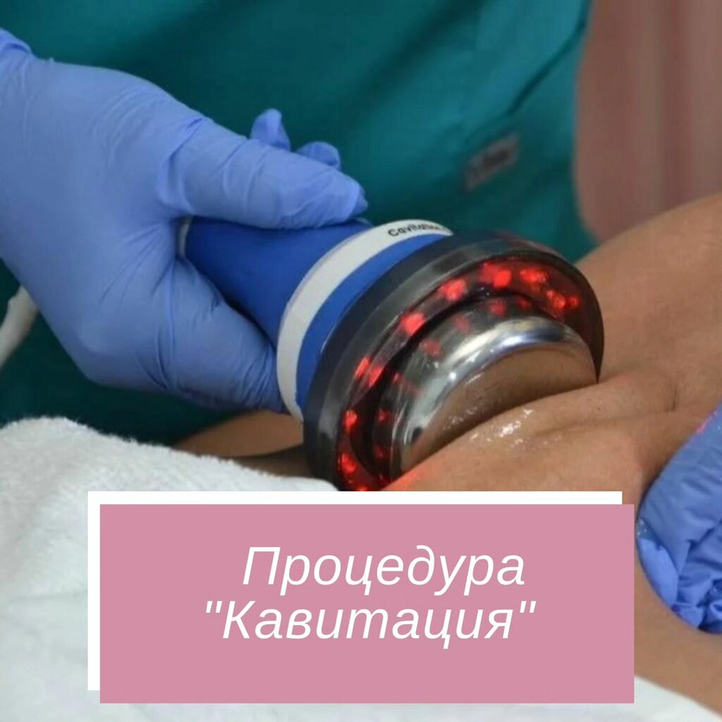 Güzellik salonu Protelo, Saint‑Petersburg, foto