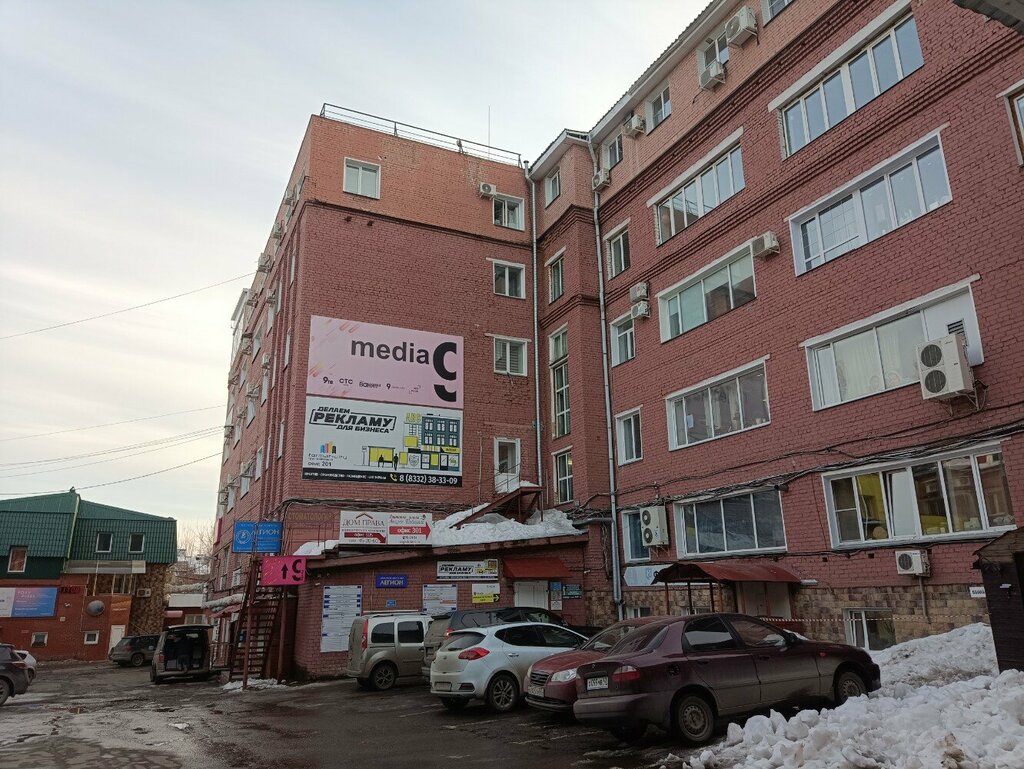 Emlak ofisi Hlynov Grad, Kirov, foto