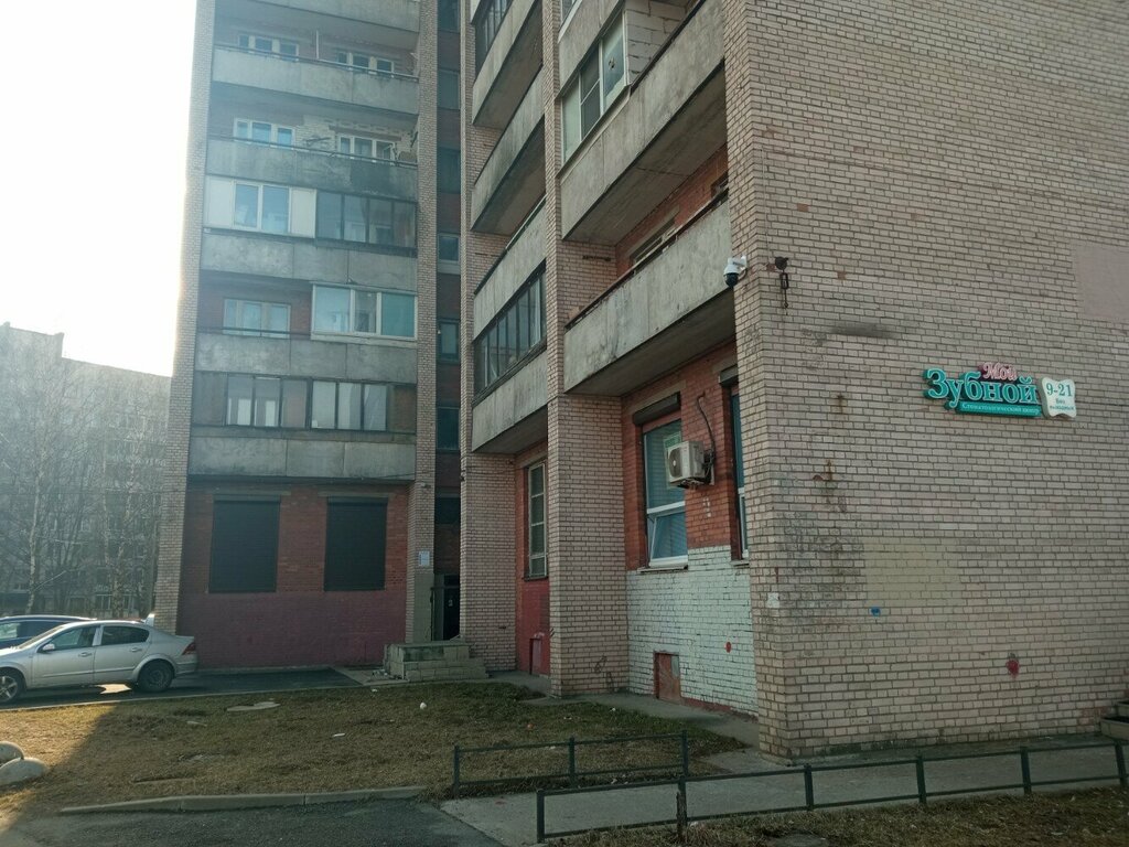 Kuaförler Парикмахер Кислякова Елена, Saint‑Petersburg, foto