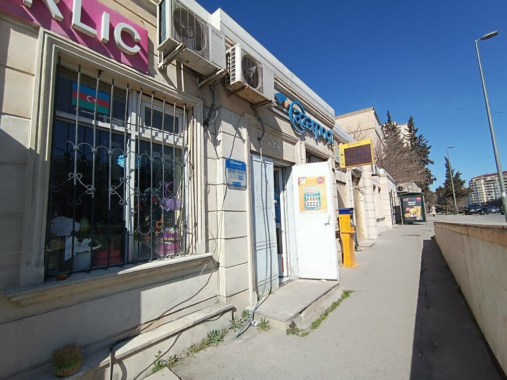 Postahane, ptt Azərpoçt, Bakü, foto