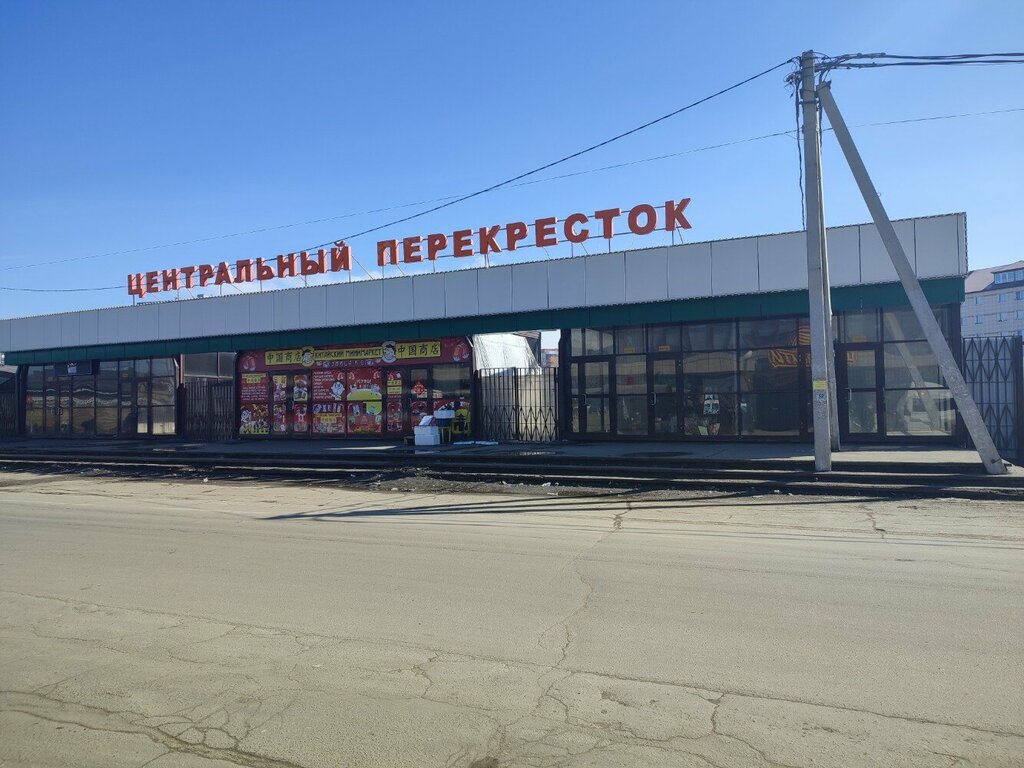 Suşi ve asya ürünleri Китайский минимаркет, Irkutsk, foto