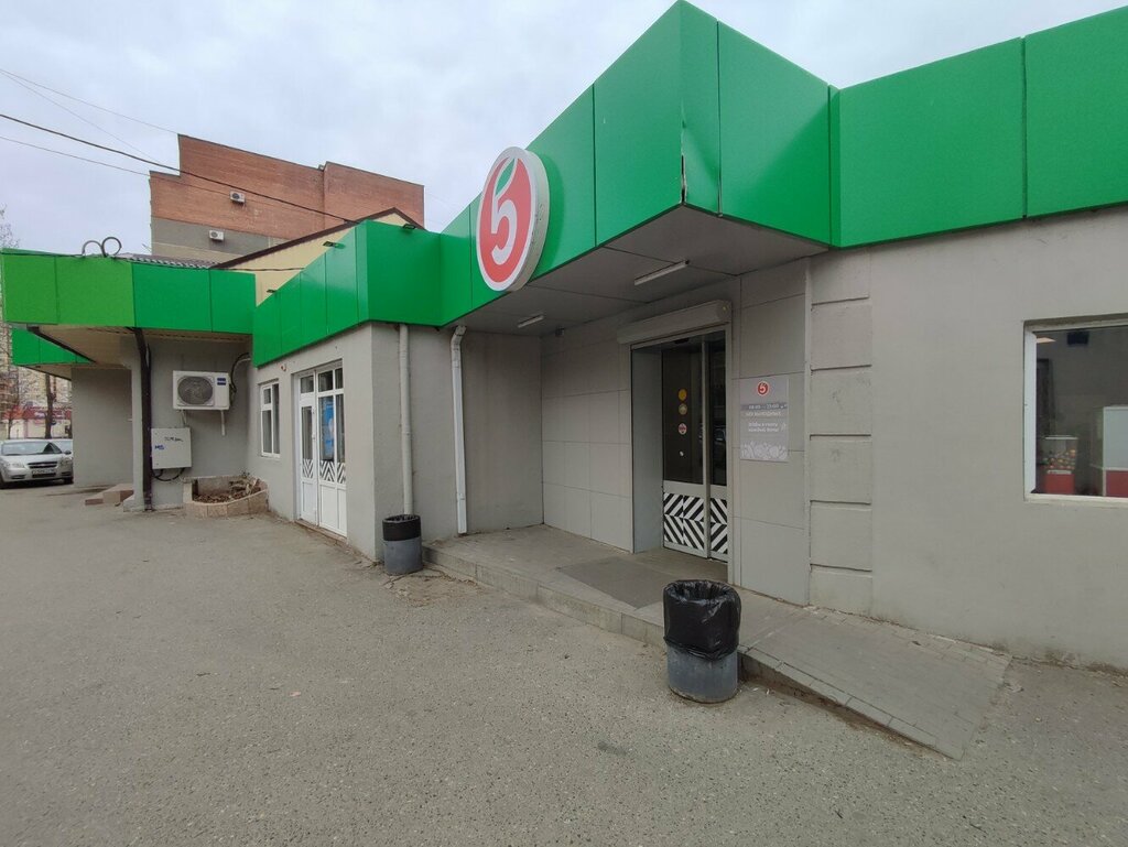 Parsel otomatı 5Post, Anapa, foto