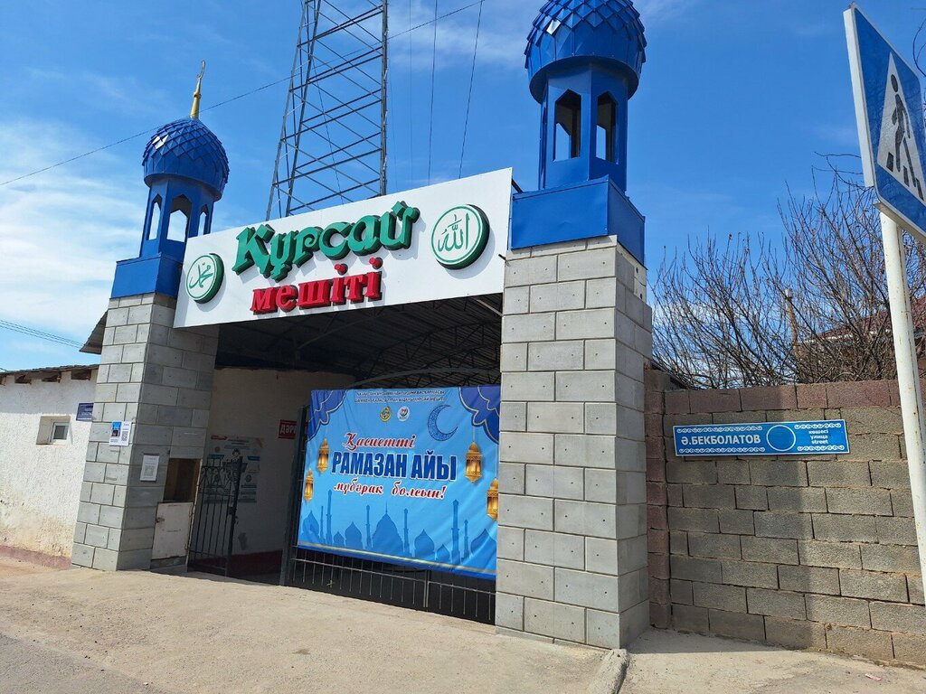 Cami Kursaj, Çimkent (Şımkent), foto