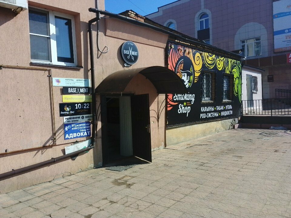 Hukuk büroları Jurist, Penza, foto