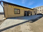 Maki Maki (Mïkhaïl Glïnka street No:47Г), hazır yemek teslim servisleri  Semey'den