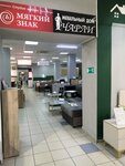 Чарли (Marata Street No:8к2), mutfak mobilyaları  Ulyanovsk'tan