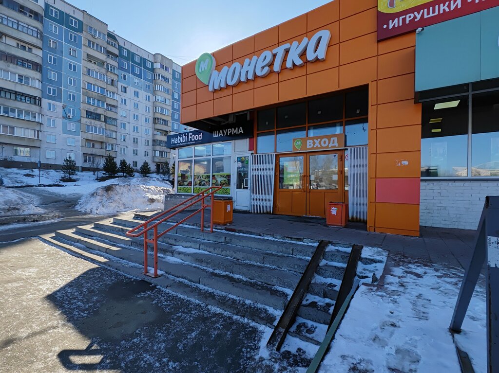 Petshop Проказник, Novosibirsk, foto