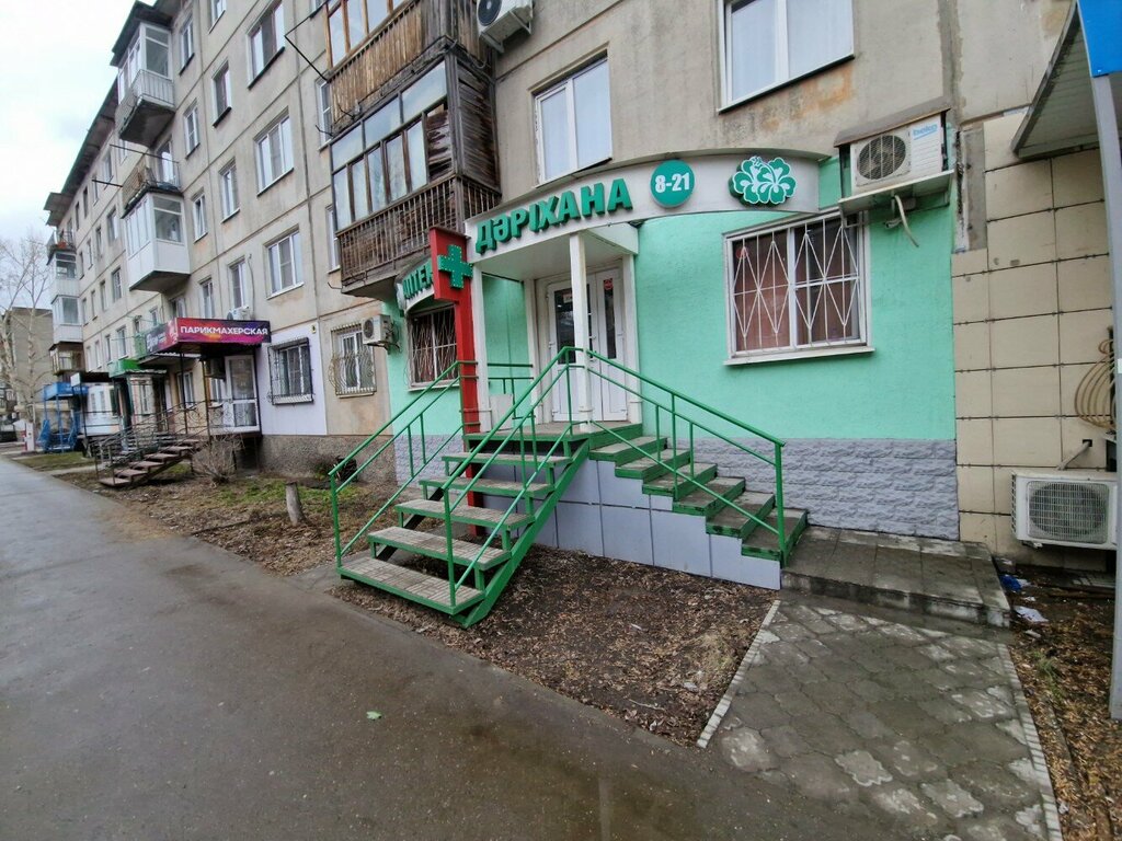 Eczaneler Nur Pharm, Öskemen (Ust‑Kamenogorsk), foto