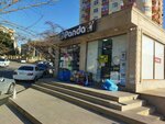 Panda (Samir Ceferov Street No:56), giyim mağazası  Bakü'den