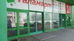 Купичехол (Lva Yashina Street No:14), cep telefonu aksesuarları  Tolyatti'den (Togliatti'den)