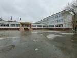 Mbou Gimnasium № 9 (Lineynaya Street No:33/4), fen lisesi, sosyal bilimler lisesi  Novosibirsk'ten