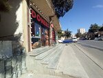 Donero (Xudu Mеmmеdov Street No:303), fast food  Bakü'den