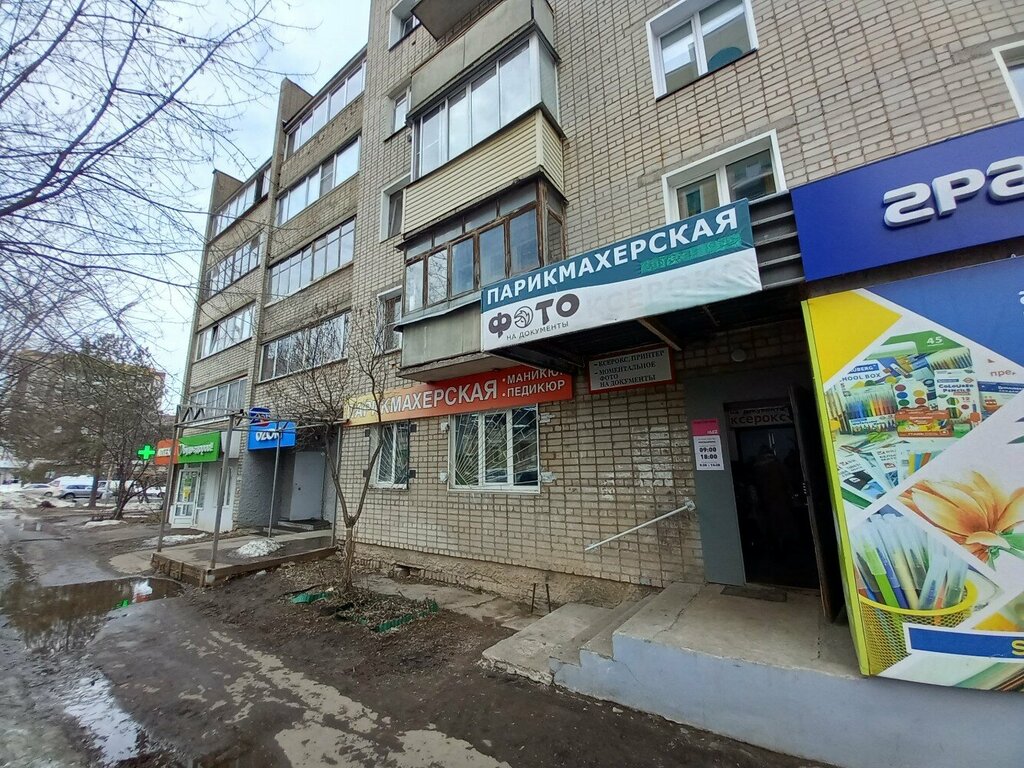 Kuaförler Fashion Line, Kirov, foto