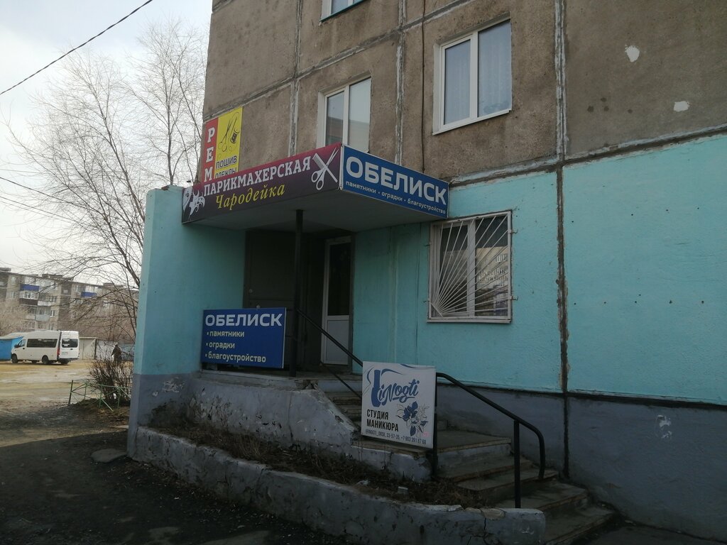 Manikür-pedikür Студия маникюра, Orsk, foto