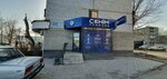 Senim (Mukhtar Äwezov street No:42), rehincilik  Yekibastuz'dan (Ekibastuz'dan)